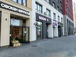 Большой сад (Krasnolesya Street No:10/6), manavlar  Yekaterinburg'dan