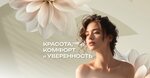 Gladko (Karla Marksa Street No:76), epilasyon  Voronej'den