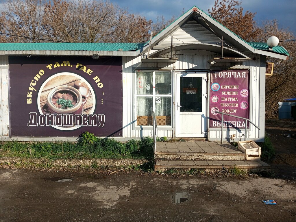 Kafe Кафе, Samarskaya oblastı, foto