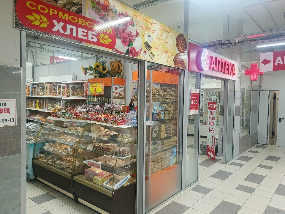 Ekmek fırını Сормовский хлеб, Nijni Novgorod, foto