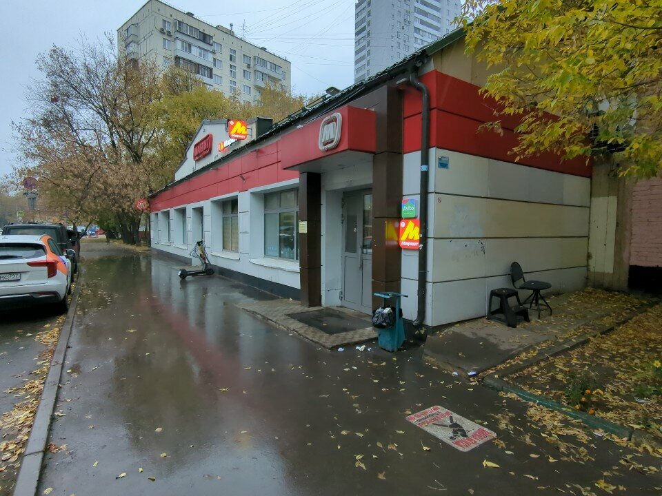 Bilgisayar mağazaları Expe, Moskova, foto