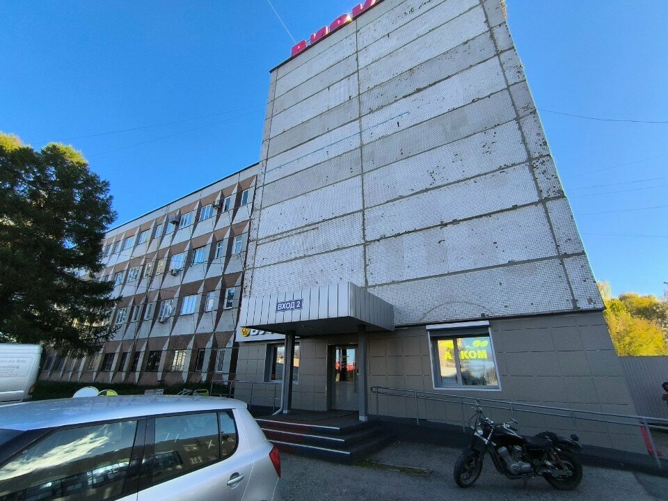 i̇ş merkezi Бирюса, Perm, foto