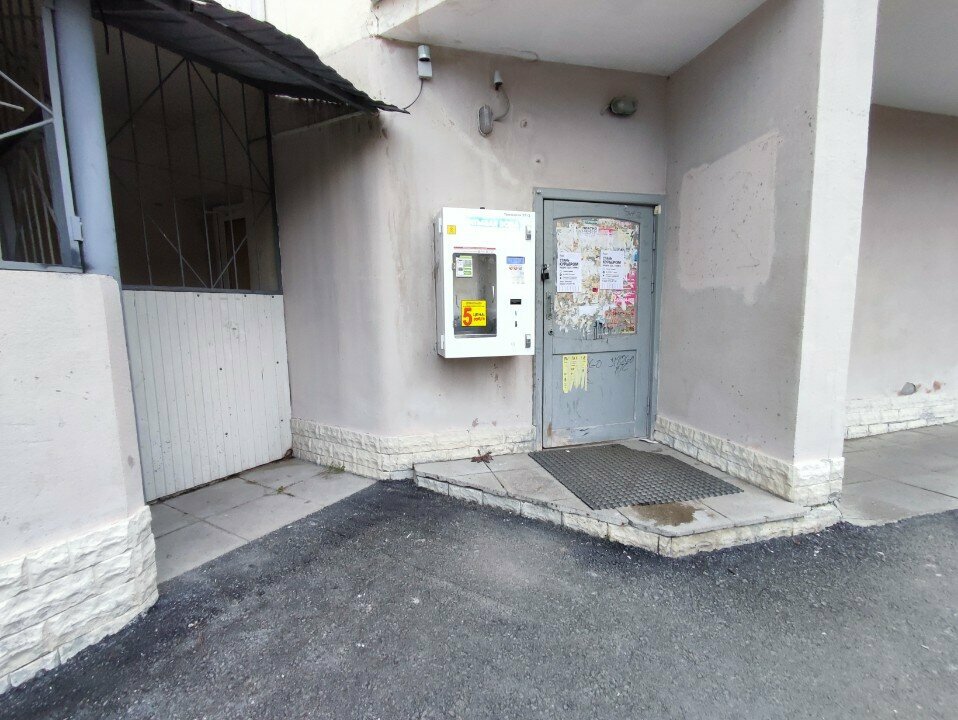 Su otomatı Питьевая вода, Yekaterinburg, foto