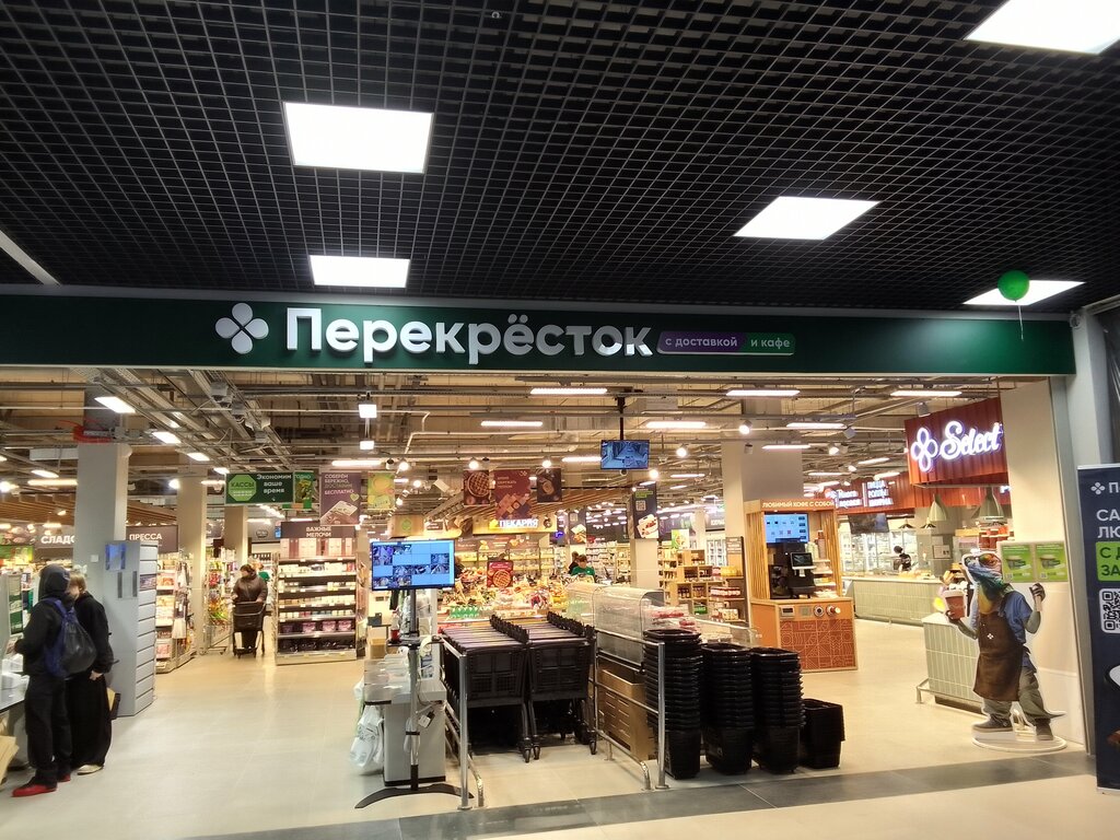 Süpermarket Перекрёсток, Podolsk, foto