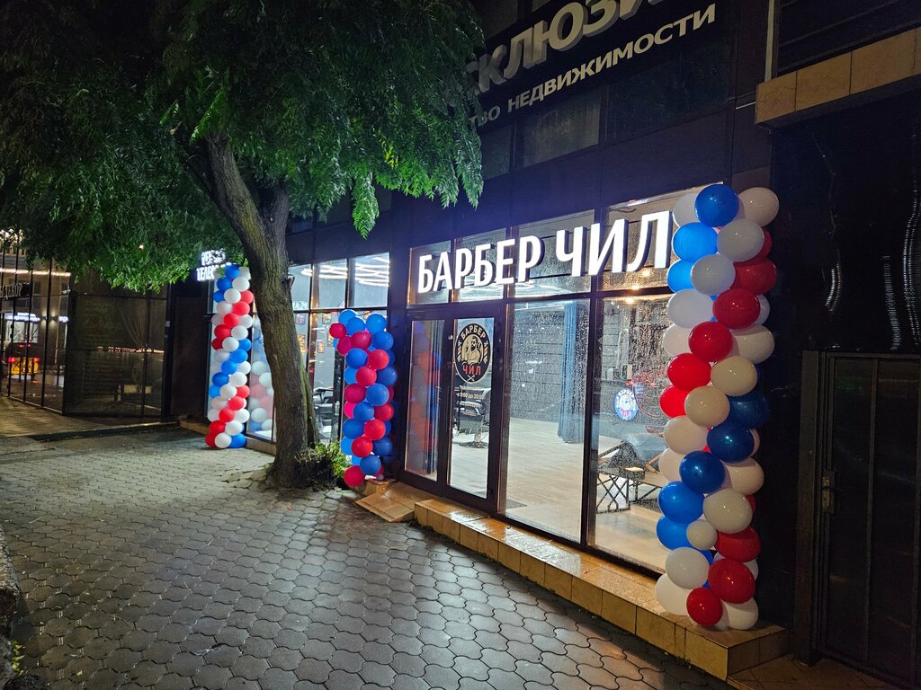 Berberler Барбер чил, Soçi, foto