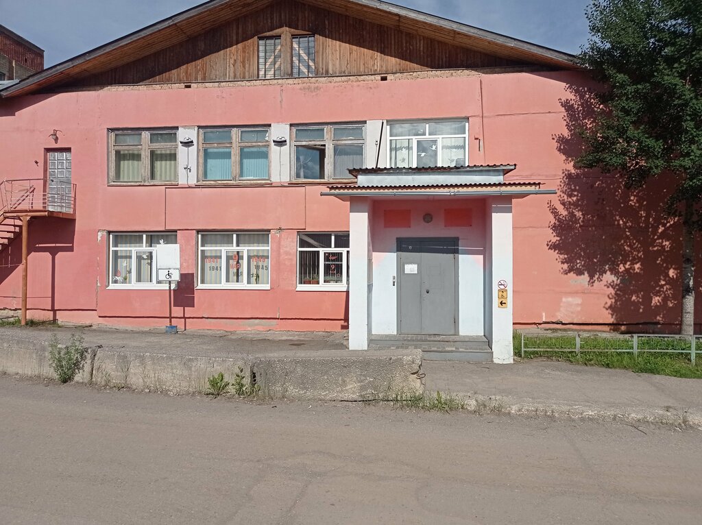 i̇ş ve işçi bulma kurumları Ухтинский филиал ЦЗН, Uhta, foto