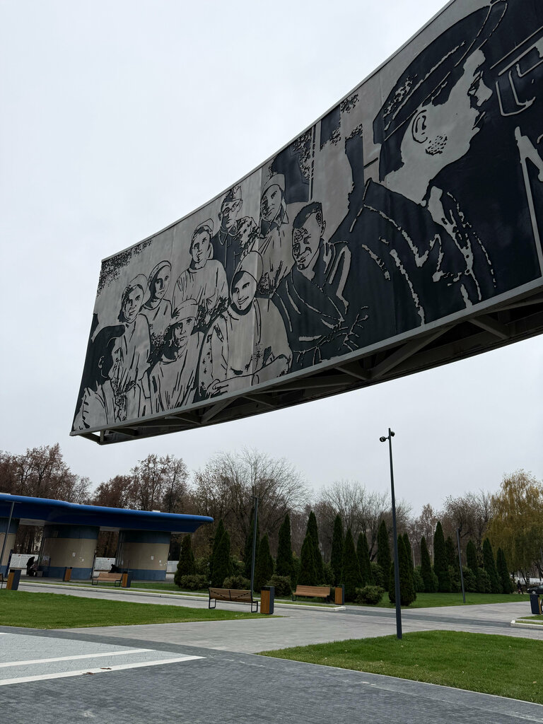 Anıt, heykel Барельеф Подольск - город трудовой долблести, Podolsk, foto