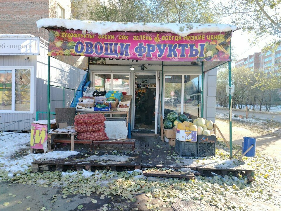 Manavlar Овощи и фрукты, Omsk, foto