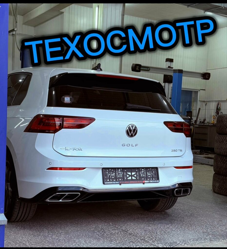 Araç muayene istasyonları Autotechnical Center, Penza, foto