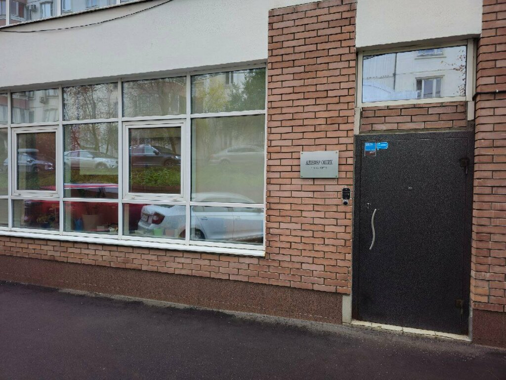 Toptan satış mağazaları Alhemer Optik, Moskova, foto