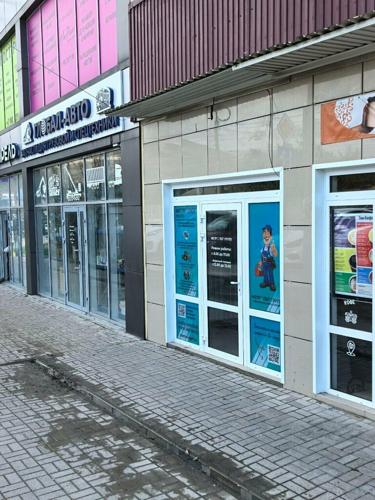 Sayaçlar ve ölçüm cihazları Метролог Групп, Novorossiysk, foto