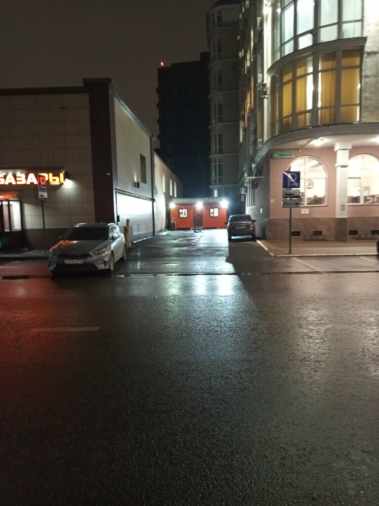 Oto lastik tamiri Шиномонтаж, Kazan, foto