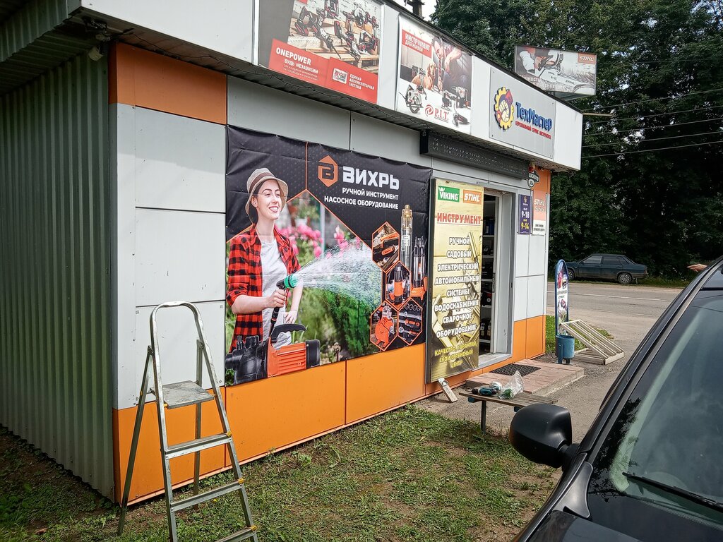 Elektrik ve benzinle çalışan aletler ТехМастер, Toropets, foto