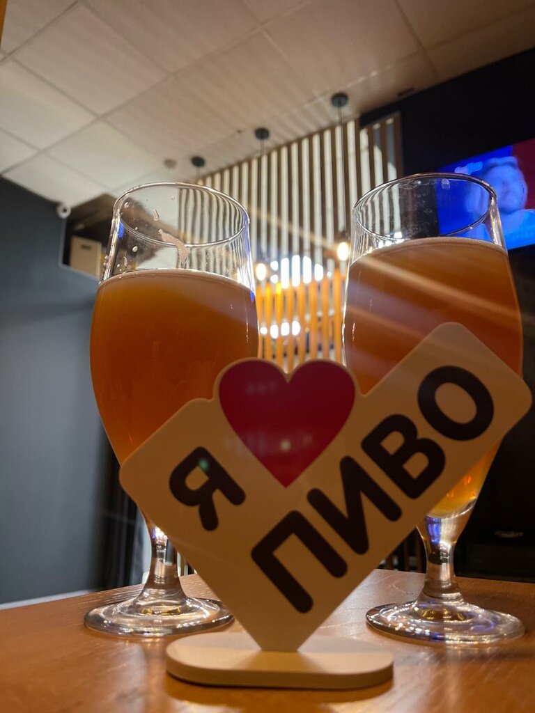 Bira dükkanı Много пива, Kemerovo, foto