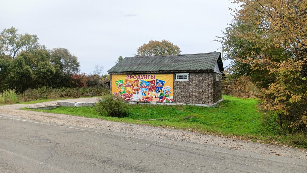 Market Классика, Habarovski krayı, foto