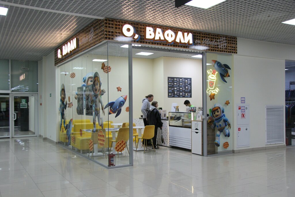 Kahve dükkanları О, Вафли, Moskova ve Moskovskaya oblastı, foto