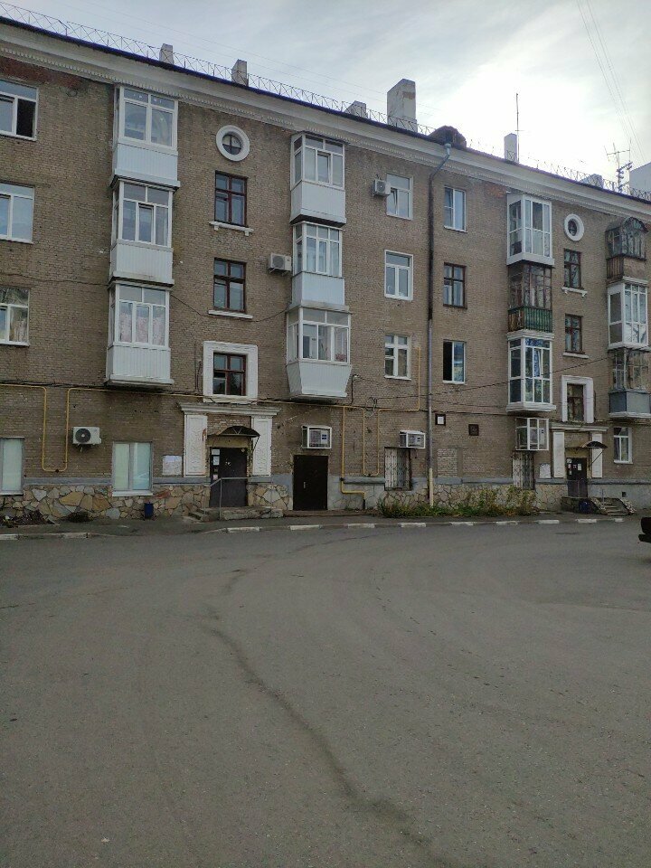 Yardım kuruluşları Счастье Народа, Всемирный Некоммерческий Благотворительный Образовательный Фонд, Ufa, foto