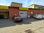 Auto Service (Nïkolay Gogol Street No:31/2), otomobil servisi  Karağandı'dan