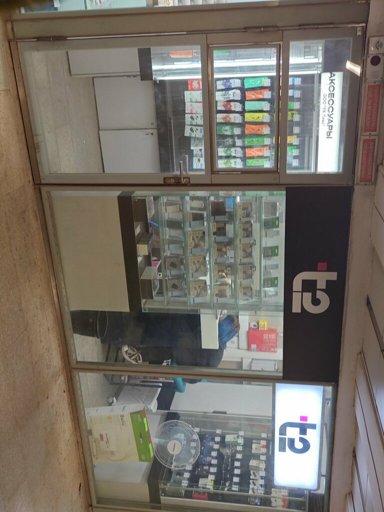 GSM operatörleri T2, Moskova, foto