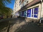 Тик-так (Gaydara Street No:12), saat tamircileri  Habarovsk'tan