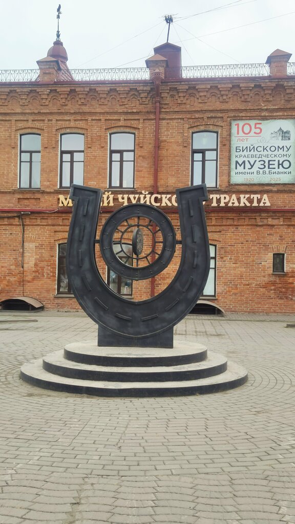 Geziler Экскурсии по Сибири, Novokuznetsk, foto