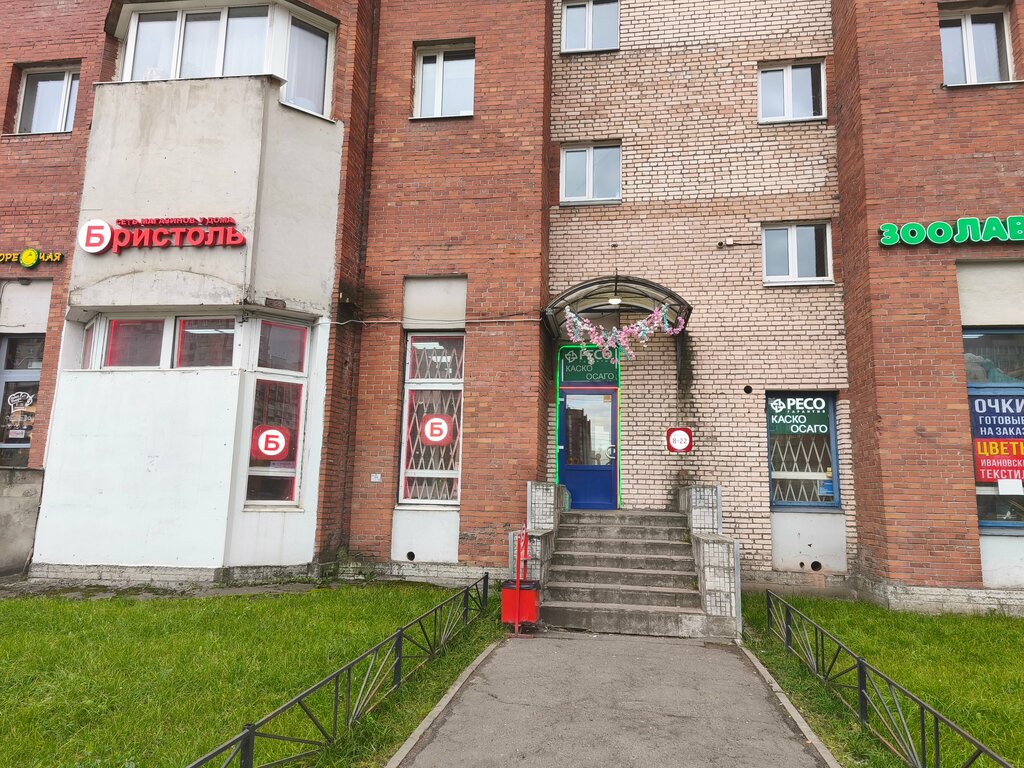 Sigorta şirketleri РЕСО гарантия, Saint‑Petersburg, foto