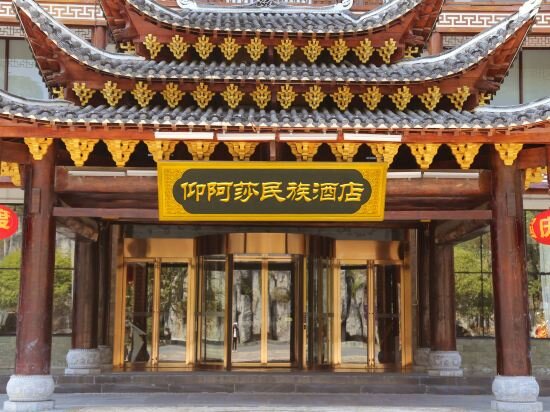 ГОСТИНИЦА JIANHE YANG ASHA NATIONAL HOTEL, Китай — Яндекс Путешествия