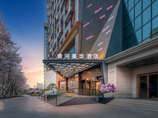 Otel HuangHe Greater China Hotel, Gansu, foto