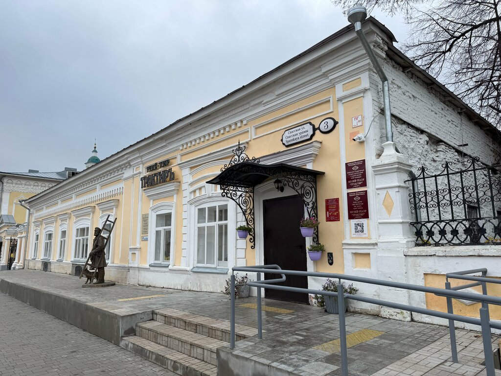 Müzeler ve sanat galerileri Muzei-Teatr Traktir, Alabuğa, foto
