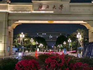 Maison Albar Hotel (Guangxi Zhuang Autonomous Region, Nanning), otel  Nanning'den