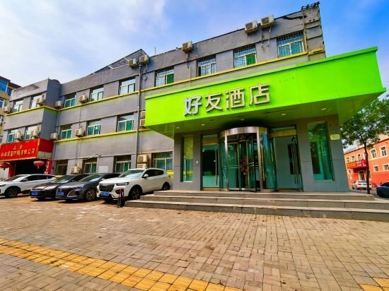 Otel Hi Inn Taiyuan Xinghua Street, Taiyuan, foto