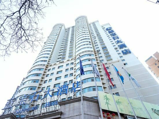 Otel Sapphire Hotel, Lanzhou, foto