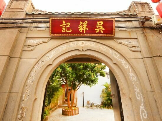 Otel Wuxiangji Inn, Chaozhou, foto