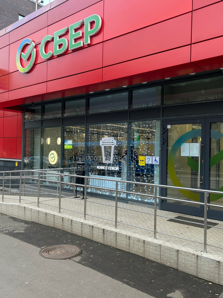 Kahve otomatı Sb Coffe, Moskova, foto