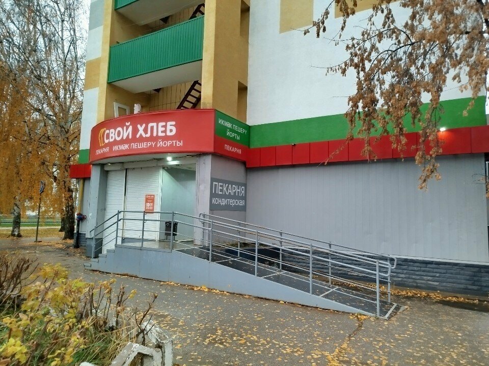 Market Авокадо, Naberejniye Çelny (Yar Çallı), foto