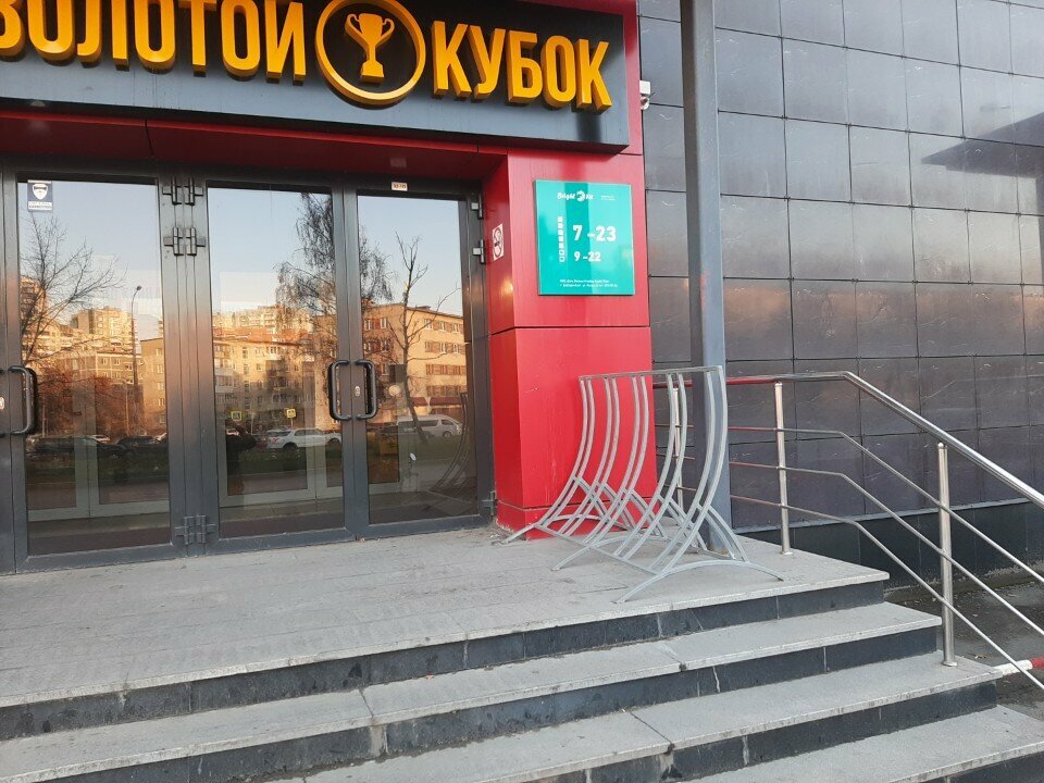 Bisiklet park yerleri Bicycle stand, Yekaterinburg, foto