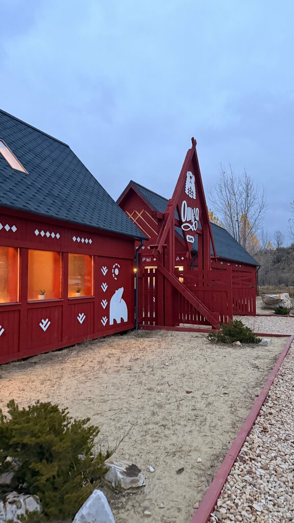 Resort oteller, tesisler Гнездо мамонта, Voronejskaya oblastı, foto