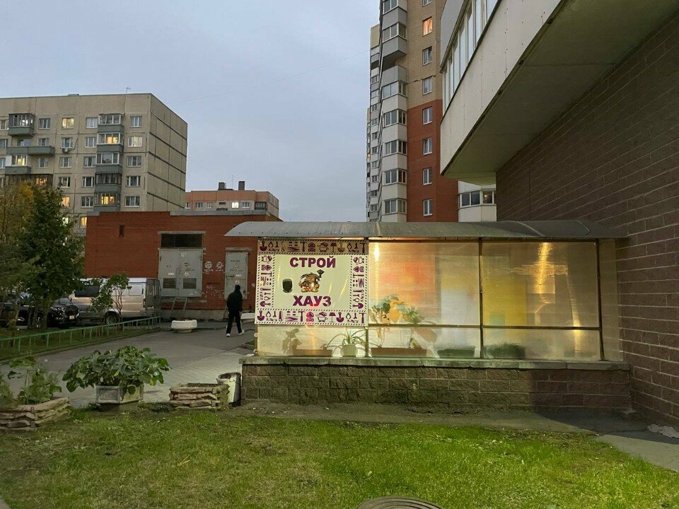 Bal ve arıcılık firmaları Кочевые пасеки, Saint‑Petersburg, foto