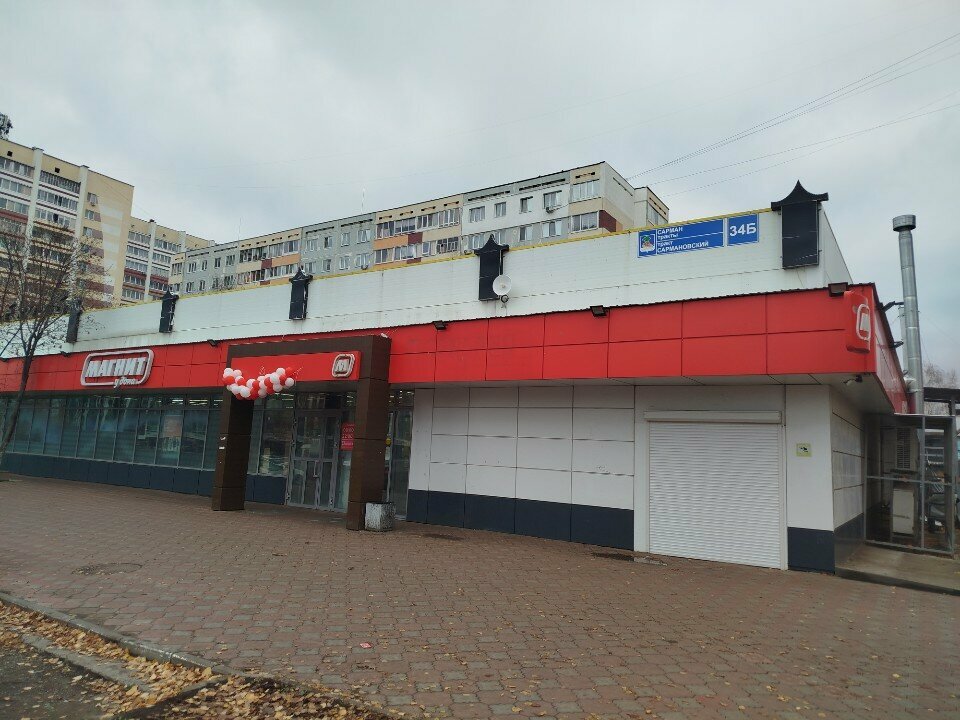 Geri dönüşüm merkezleri Мегаполисресурс, Naberejniye Çelny (Yar Çallı), foto