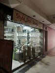 Style Inn Shoes (No:5, Gulberg 3, Block C3), ayakkabı mağazaları  Lahor'dan