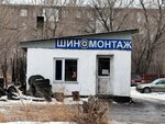 Tire repair shop (Karagandy, 13-shi shaǵyn aýdan), oto lastik tamiri  Karağandı'dan
