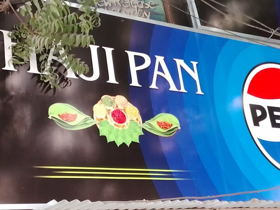 Ekmek fırını Haji Pan, Karaçi, foto