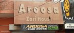 Aroosa Zari House (Commercial Market Road No:42B), giyim mağazası  Rawalpindi'den