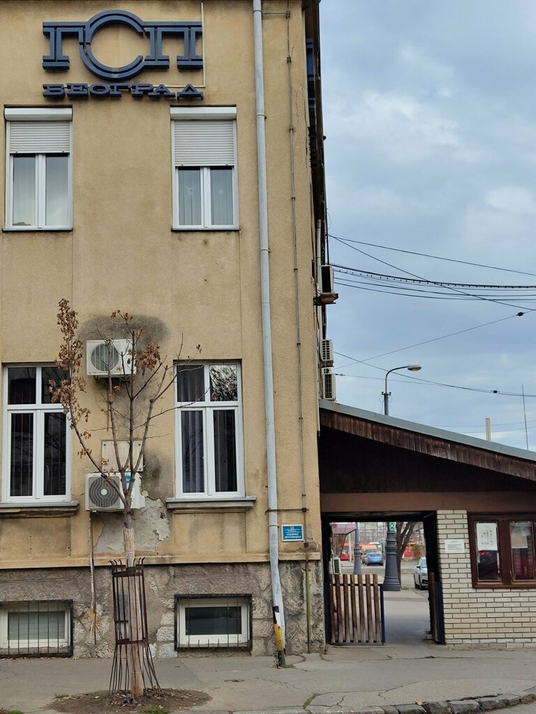 Otopark ve tamirhaneler Saobraćajni Pogon Gsp Dorćol, Belgrad, foto