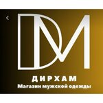 Dirham (Pobedy Street No:47), giyim mağazası  Astrahan'dan