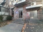 Фаби студио (Aram Khachatryan Street No:17), güzellik salonu  Erivan'dan