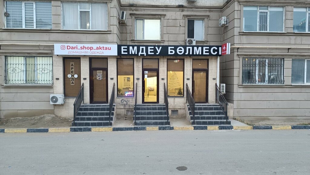 Aile sağlığı merkezi Procedure Center, Aktav, foto