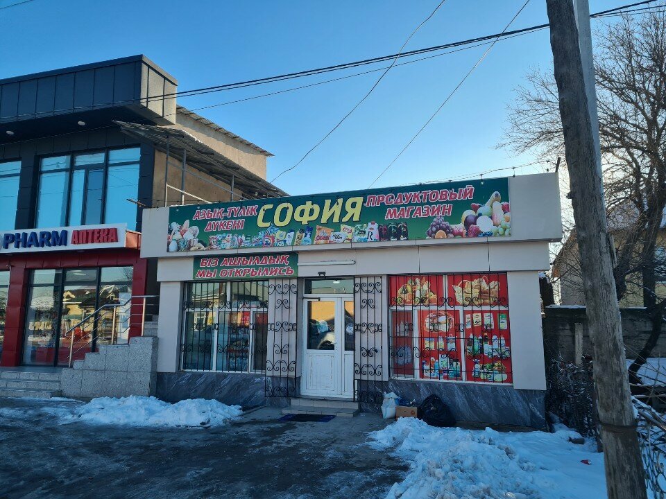 Market Sofia, Çimkent (Şımkent), foto