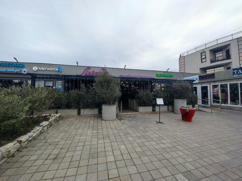 Kantin, yemekhane Assorti, Krasnodarski krayı, foto