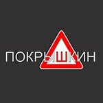 Pokrishkin (Vologda, ulitsa Shchetinina), oto lastik tamiri  Vologda'dan